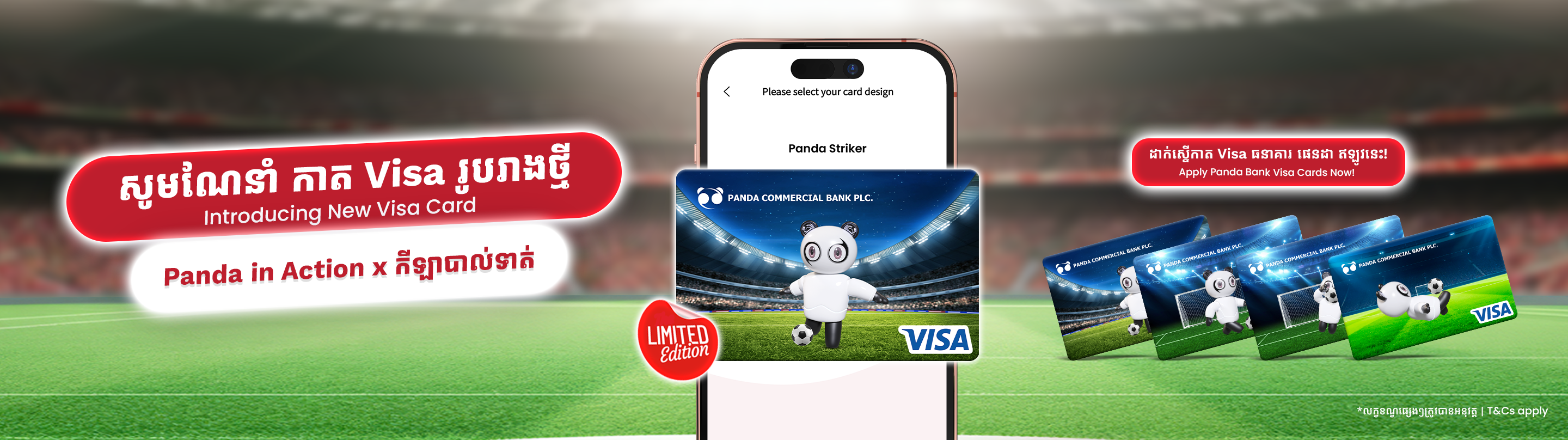 PANDA COMMERCIAL BANK PLC