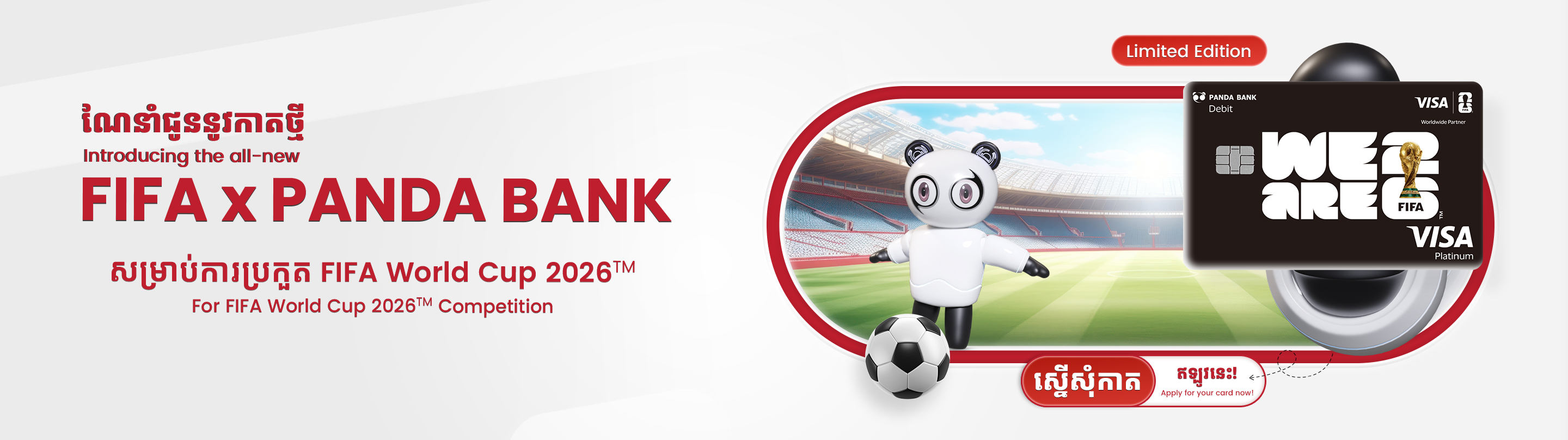 PANDA COMMERCIAL BANK PLC